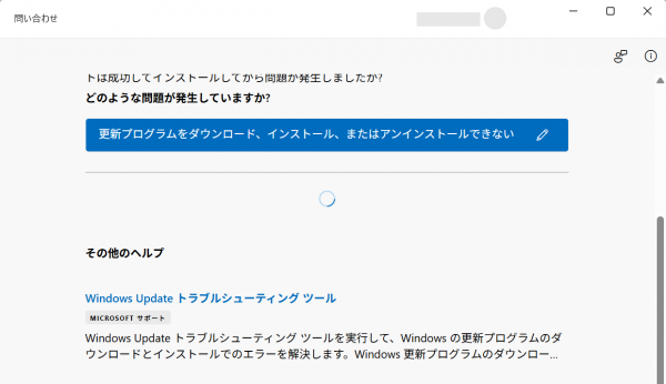 IT Expert Services よくあるご質問（ITESS FAQ） : 富士フイルムビジネスイノベーション